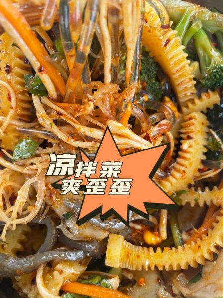 云南特色蔬菜有哪些_云南蔬菜怎么做好吃-第1张图片-山城妙识