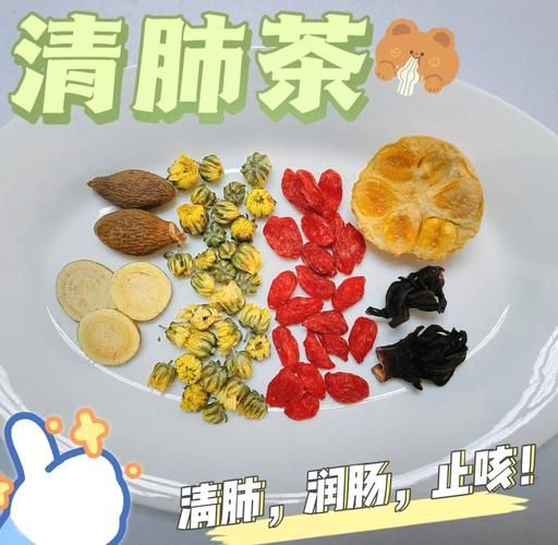 清肺茶的功效与作用_长期喝清肺茶有副作用吗-第1张图片-山城妙识