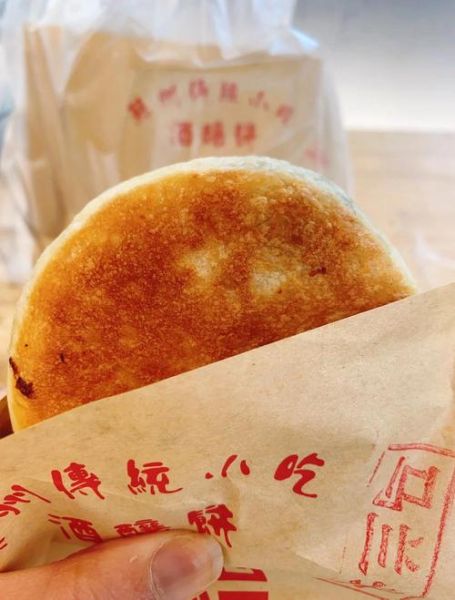 酒酿饼的功效与作用_酒酿饼适合什么人吃-第3张图片-山城妙识