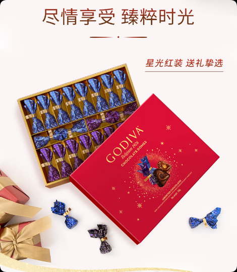 歌帝梵巧克力多少钱一盒_歌帝梵巧克力保质期多久-第3张图片-山城妙识