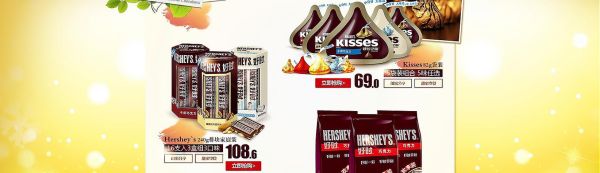 好时冰淇淋加盟费用_加盟条件-第1张图片-山城妙识