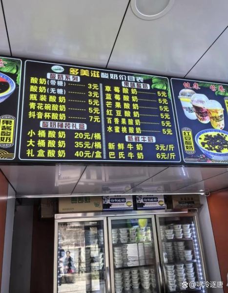 凉皮店一年能挣多少钱_凉皮店利润怎么算-第1张图片-山城妙识