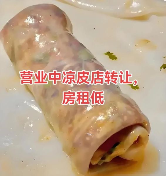 凉皮店一年能挣多少钱_凉皮店利润怎么算-第3张图片-山城妙识