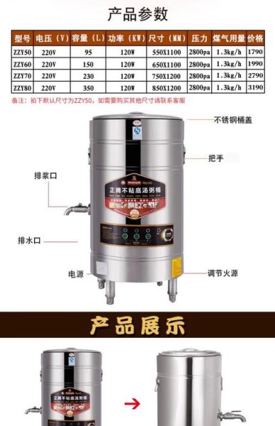 大型熬汤锅怎么选_商用熬汤锅哪个牌子好-第2张图片-山城妙识