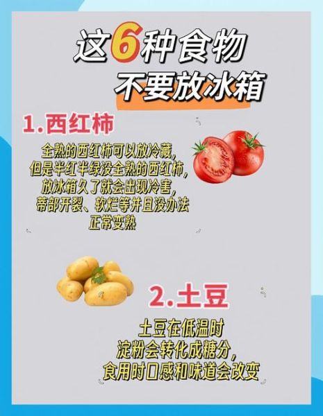 水果蔬菜怎么保存时间长_水果蔬菜保鲜技巧-第3张图片-山城妙识