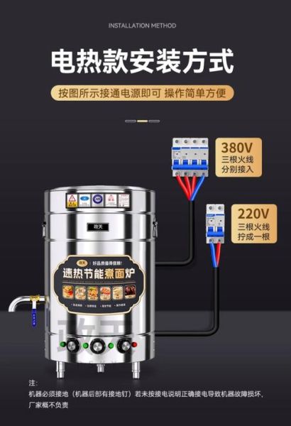 大型熬汤锅怎么选_商用熬汤锅哪个牌子好-第3张图片-山城妙识