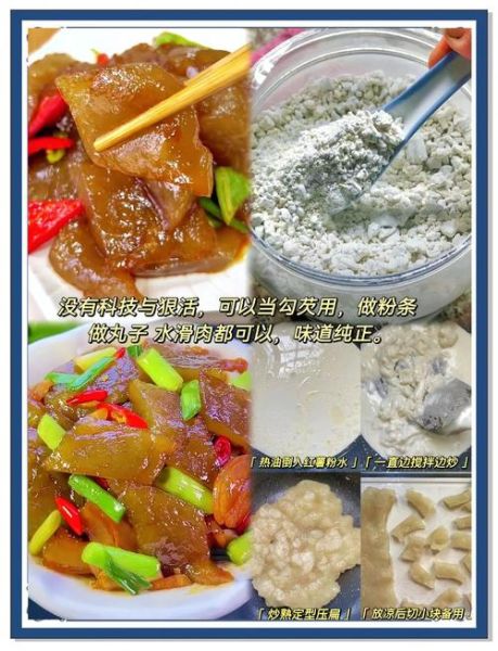 土豆淀粉怎么做_自制土豆淀粉步骤-第3张图片-山城妙识 土豆淀粉怎么做_自制土豆淀粉步骤-第3张图片-山城妙识