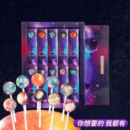 星空棒棒糖多少钱一支_星空棒棒糖图片在哪看-第1张图片-山城妙识 星空棒棒糖多少钱一支_星空棒棒糖图片在哪看-第1张图片-山城妙识
