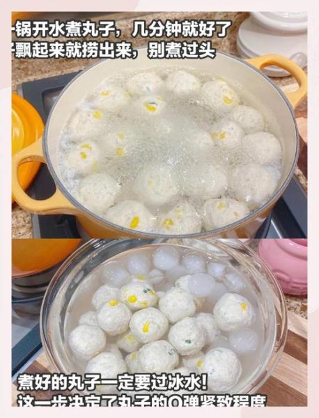 瘦肉丸怎么做_瘦肉丸为什么弹牙-第2张图片-山城妙识 瘦肉丸怎么做_瘦肉丸为什么弹牙-第2张图片-山城妙识