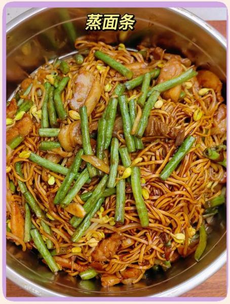 蒸面条怎么做_蒸面条的做法视频-第3张图片-山城妙识