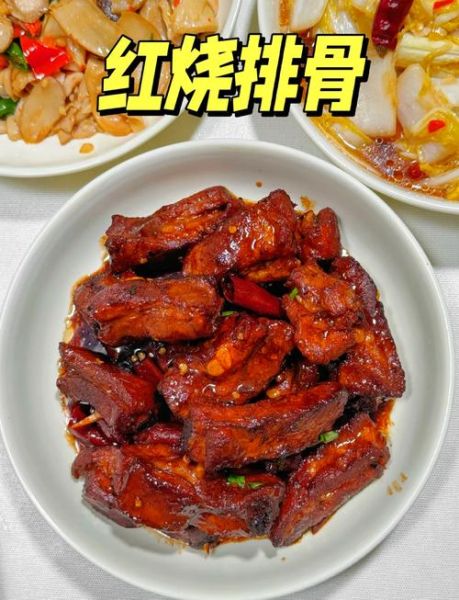 红烧排骨怎么做_红烧排骨正宗做法-第2张图片-山城妙识