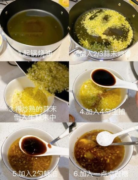 速冻粉丝扇贝怎么蒸_冷冻扇贝粉丝蒸多久-第2张图片-山城妙识