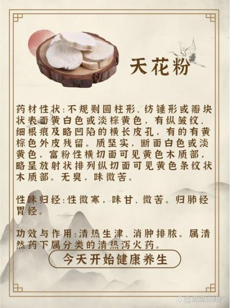 中药花粉的功效与作用_花粉怎么吃效果最好-第3张图片-山城妙识