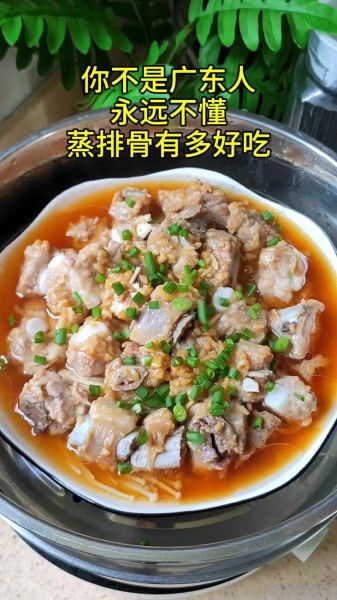 排骨怎么做好吃_排骨做法视频教程-第3张图片-山城妙识 排骨怎么做好吃_排骨做法视频教程-第3张图片-山城妙识