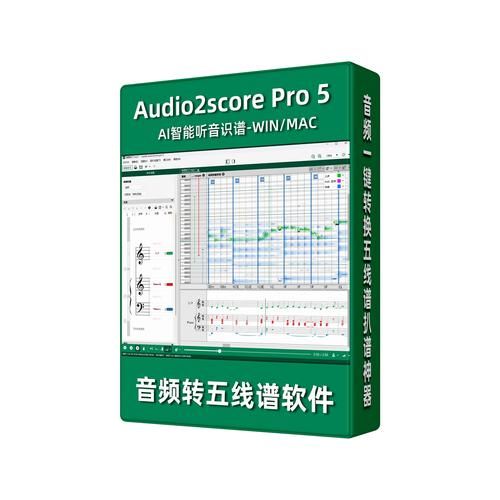 扒谱软件哪个好用_扒谱软件怎么用-第2张图片-山城妙识 扒谱软件哪个好用_扒谱软件怎么用-第2张图片-山城妙识