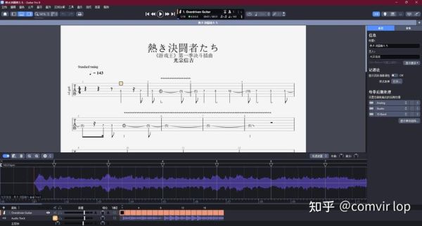 扒谱软件哪个好用_扒谱软件怎么用-第3张图片-山城妙识 扒谱软件哪个好用_扒谱软件怎么用-第3张图片-山城妙识