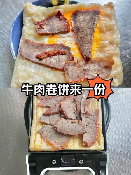 三明治早餐机食谱大全_怎么用早餐机做三明治-第3张图片-山城妙识 三明治早餐机食谱大全_怎么用早餐机做三明治-第3张图片-山城妙识