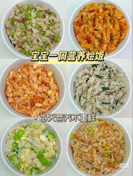 1岁宝宝辅食吃什么好_怎么做简单又营养-第1张图片-山城妙识