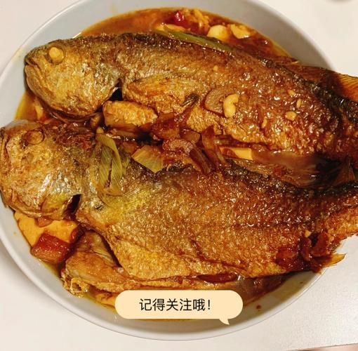 红烧鱼怎么做才入味_红烧鱼配料比例是多少-第2张图片-山城妙识