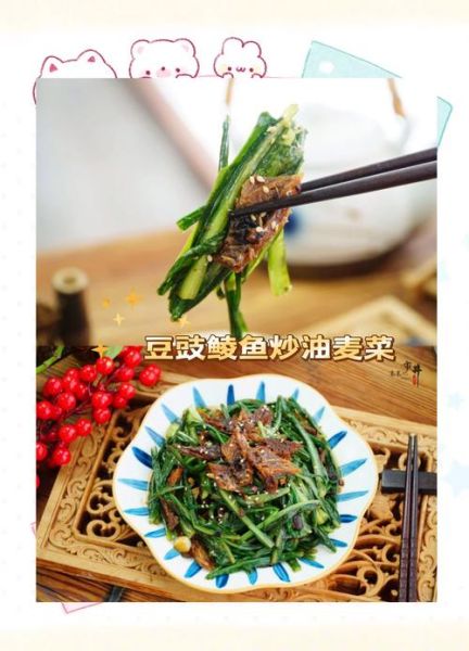 豆豉鱼罐头炒油麦菜怎么做_豆豉鱼罐头炒油麦菜好吃吗-第3张图片-山城妙识 豆豉鱼罐头炒油麦菜怎么做_豆豉鱼罐头炒油麦菜好吃吗-第3张图片-山城妙识