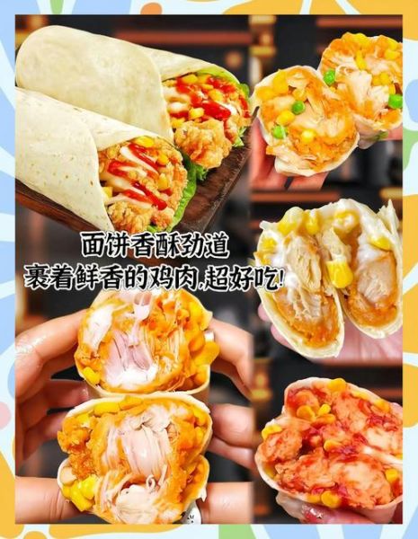 墨西哥鸡肉卷什么梗_怎么火的-第3张图片-山城妙识 墨西哥鸡肉卷什么梗_怎么火的-第3张图片-山城妙识