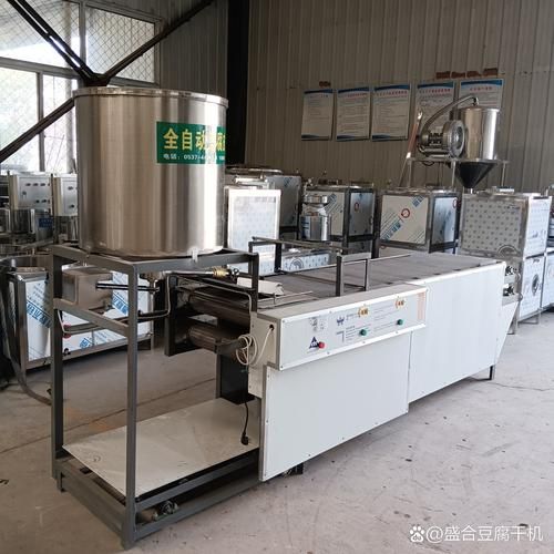 做豆腐皮的全自动机器多少钱_全自动豆腐皮机哪家好-第3张图片-山城妙识 做豆腐皮的全自动机器多少钱_全自动豆腐皮机哪家好-第3张图片-山城妙识