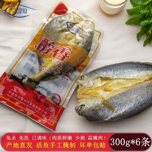 东海大黄鱼为什么那么贵_东海大黄鱼多少钱一斤-第1张图片-山城妙识