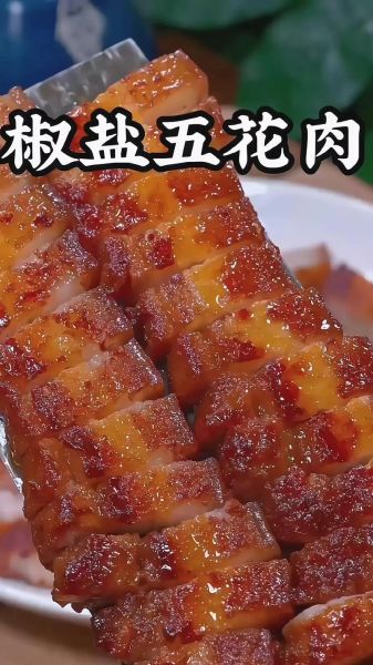 五花肉怎么做好吃_五花肉最经典的做法-第3张图片-山城妙识