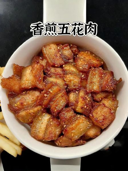 五花肉怎么做好吃_五花肉最经典的做法-第2张图片-山城妙识