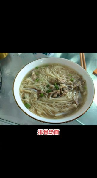 排骨砂锅面怎么做_排骨砂锅面需要炖多久-第3张图片-山城妙识