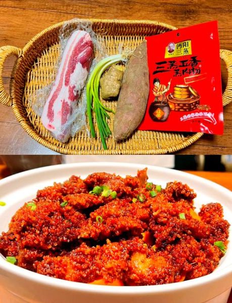 米粉肉怎么做才好吃_最正宗的做法-第3张图片-山城妙识 米粉肉怎么做才好吃_最正宗的做法-第3张图片-山城妙识