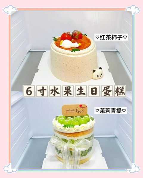 新手怎么做蛋糕_家常简单蛋糕做法-第2张图片-山城妙识