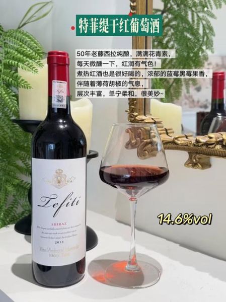 自酿葡萄酒到哪里检测_自酿葡萄酒检测多少钱-第1张图片-山城妙识