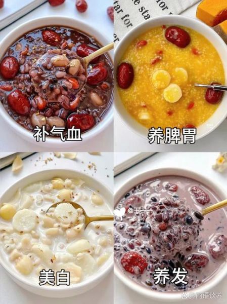 补气养血除湿排寒粥怎么做_适合什么体质喝-第2张图片-山城妙识 补气养血除湿排寒粥怎么做_适合什么体质喝-第2张图片-山城妙识