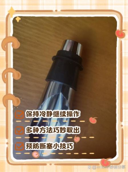 红酒瓶塞怎么取出来_红酒塞断了怎么办-第3张图片-山城妙识 红酒瓶塞怎么取出来_红酒塞断了怎么办-第3张图片-山城妙识