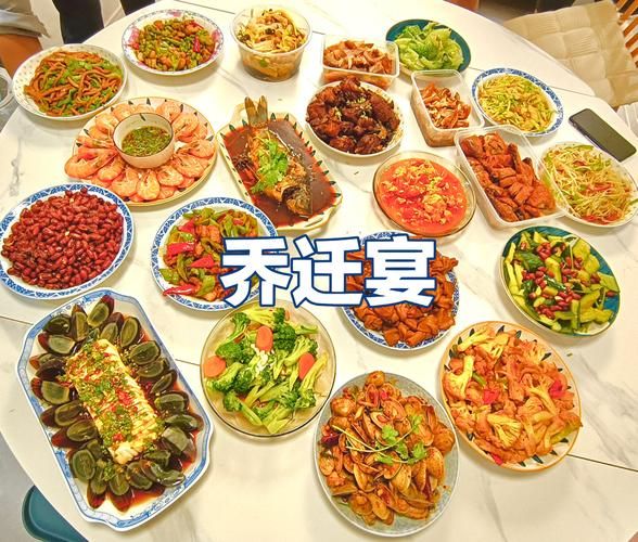 宴席菜谱18道菜有哪些_如何搭配最得体-第2张图片-山城妙识 宴席菜谱18道菜有哪些_如何搭配最得体-第2张图片-山城妙识