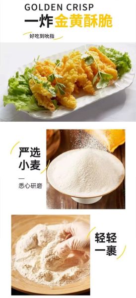 炸鸡排怎么裹粉_炸鸡排裹粉顺序-第1张图片-山城妙识