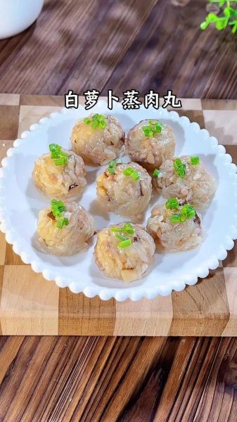 白萝卜丸子怎么做_家常做法步骤详解-第2张图片-山城妙识