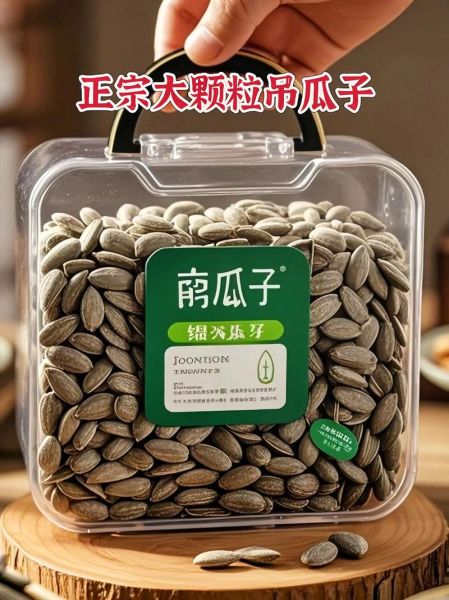 吊瓜子是什么_吊瓜子和瓜蒌子区别-第2张图片-山城妙识 吊瓜子是什么_吊瓜子和瓜蒌子区别-第2张图片-山城妙识