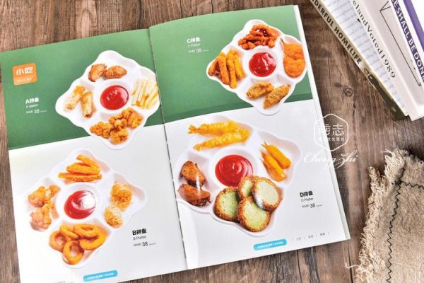 上岛咖啡菜单价格_上岛咖啡人均消费多少钱-第3张图片-山城妙识 上岛咖啡菜单价格_上岛咖啡人均消费多少钱-第3张图片-山城妙识