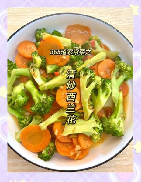 爆炒西兰花怎么炒才脆_爆炒西兰花焯水几分钟-第2张图片-山城妙识