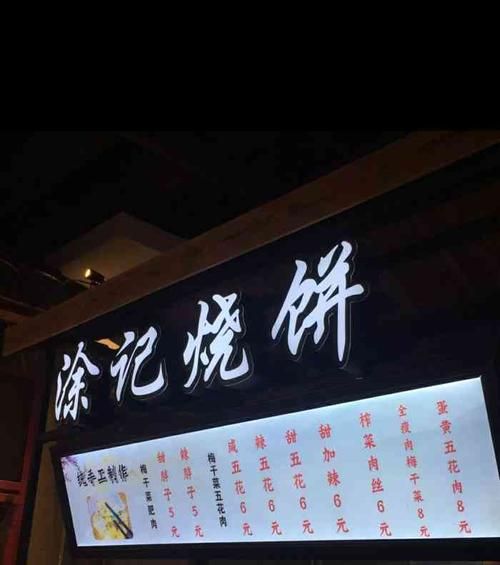 大烧饼换肤官网怎么下载_大烧饼换肤官网安全吗-第2张图片-山城妙识