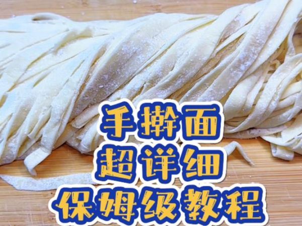 手擀面怎么和面_正宗手擀面配方比例-第1张图片-山城妙识