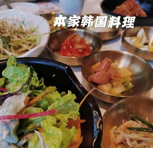 本家韩国料理全国门店地址_人均消费多少钱-第2张图片-山城妙识