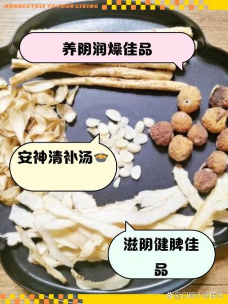 沙参玉竹汤的功效与作用_沙参玉竹汤适合什么人喝-第1张图片-山城妙识 沙参玉竹汤的功效与作用_沙参玉竹汤适合什么人喝-第1张图片-山城妙识