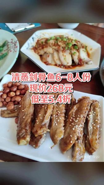 小剑鱼怎么做好吃_小剑鱼适合清蒸还是红烧-第3张图片-山城妙识