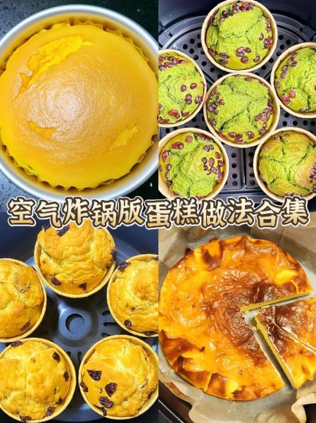 蛋糕怎么做才好吃_最简单的蛋糕做法-第1张图片-山城妙识