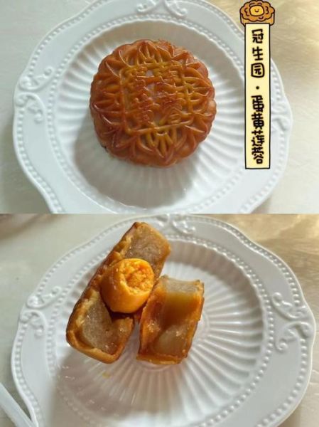 月饼馅料品牌排行榜_哪个牌子好吃-第3张图片-山城妙识 月饼馅料品牌排行榜_哪个牌子好吃-第3张图片-山城妙识