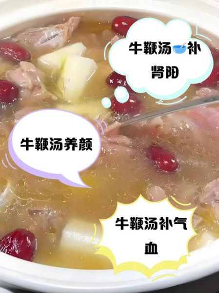 牛鞭锅怎么做_牛鞭锅有什么功效-第3张图片-山城妙识 牛鞭锅怎么做_牛鞭锅有什么功效-第3张图片-山城妙识