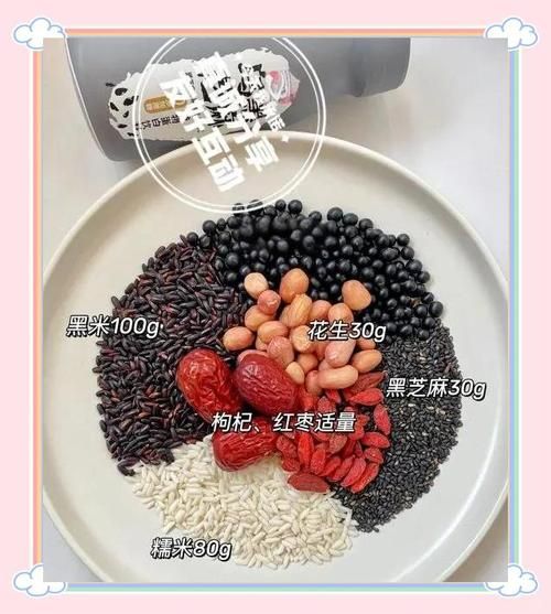 红枣黑米粥的禁忌_哪些人不能吃-第1张图片-山城妙识 红枣黑米粥的禁忌_哪些人不能吃-第1张图片-山城妙识